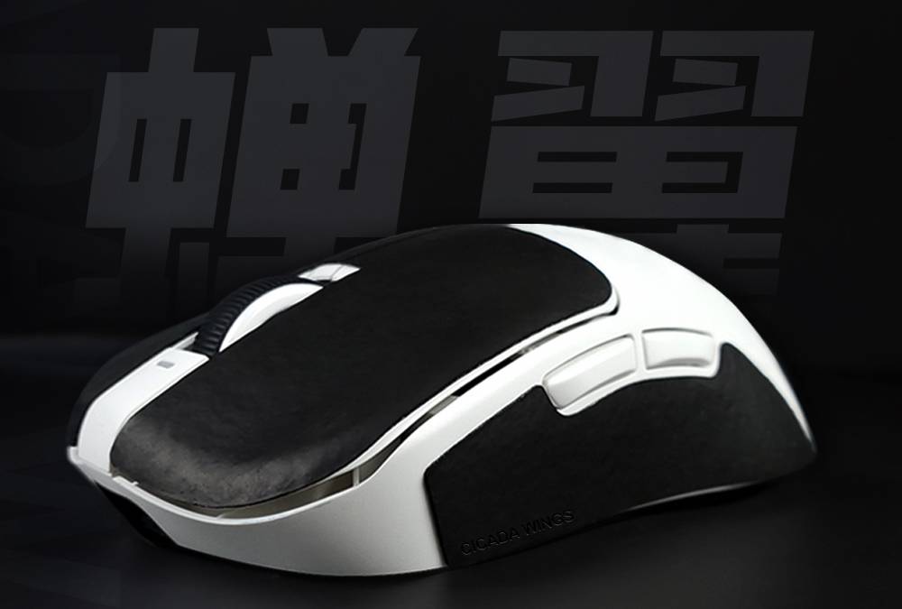 X-Raypad Cicada Wings V2 Mouse Grips - Ausmodshop