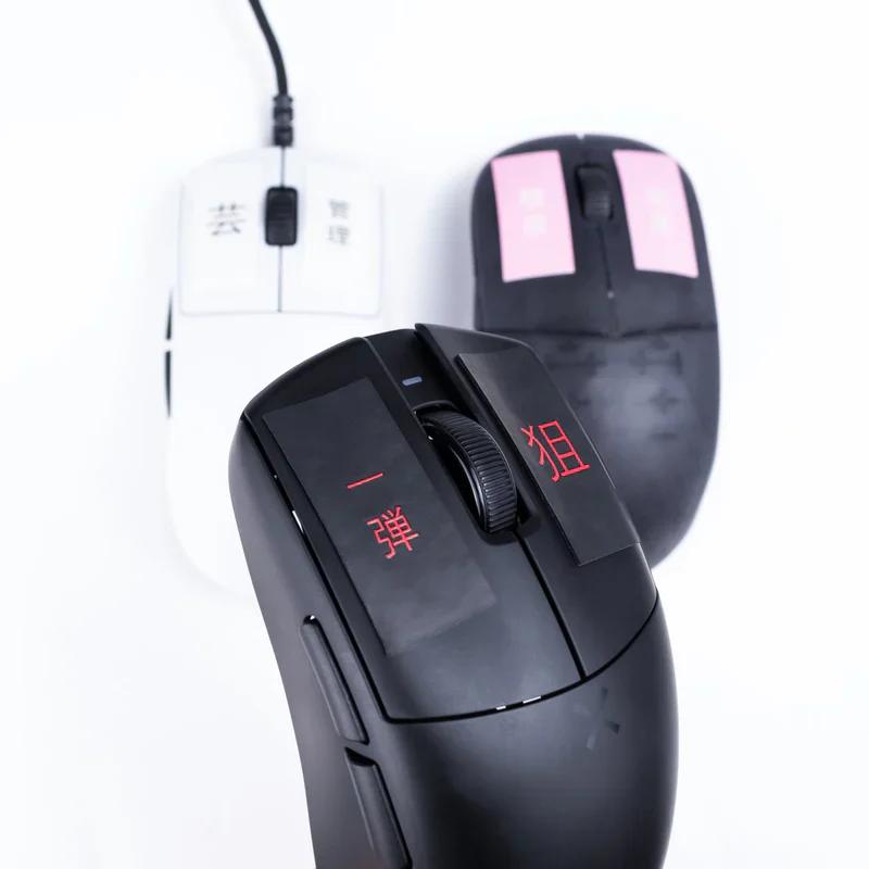 Mizu Works Senjutsu Mouse Grips v2 - Ausmodshop