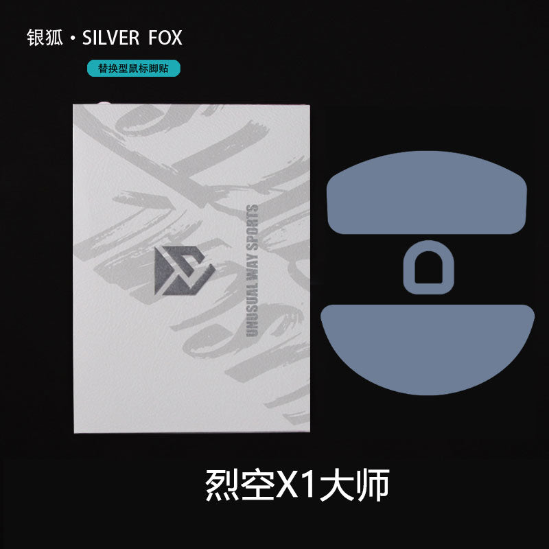 Unusual Way Sports Silver Fox Mouse Skates - ATK Blazing Sky ATK X1 Ul ...