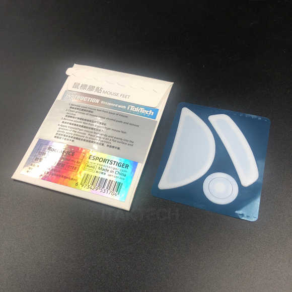 Esports Tiger Mouse Feet – Tagged "MOUSEAPPLICATIONMODEL:Kone Pro ...